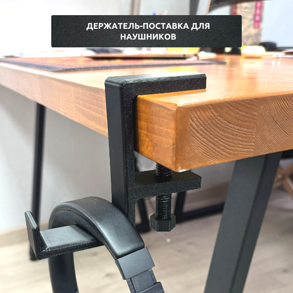 Держатель-подставка для наушников, универсальный, черного цвета