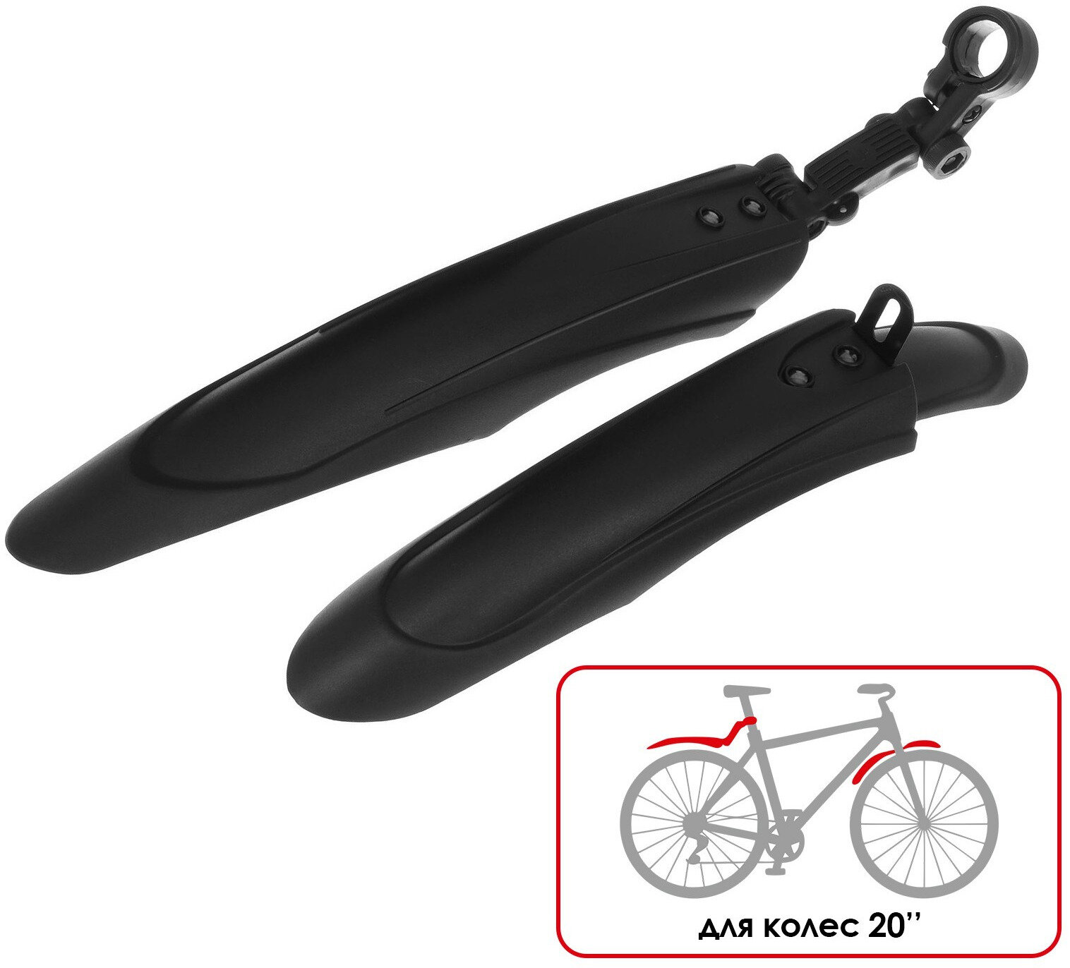 Набор велосипедных крыльев для колес 20 дюймов XGNB-032 с креплениями, в комплекте пластиковые переднее и заднее крылья для велосипеда