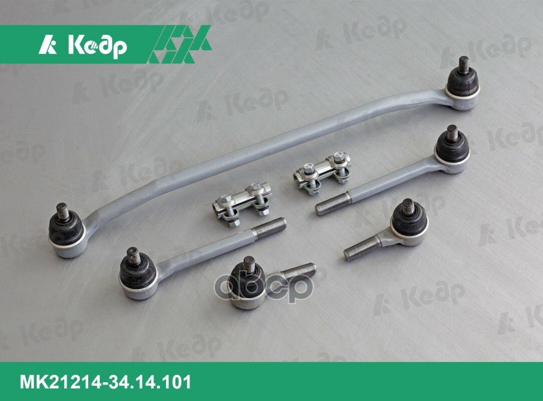 Тяги рулевой трапеции ВАЗ 21214 (компл.) Триал Кедр арт. MK21214-34.14.101