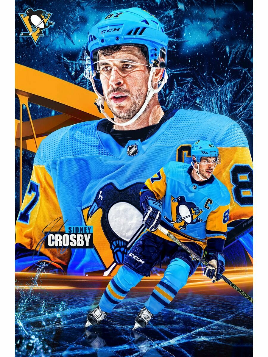 Постер "Art Hockey. Сидни Кросби"