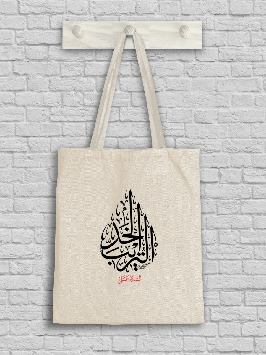 Сумка шоппер