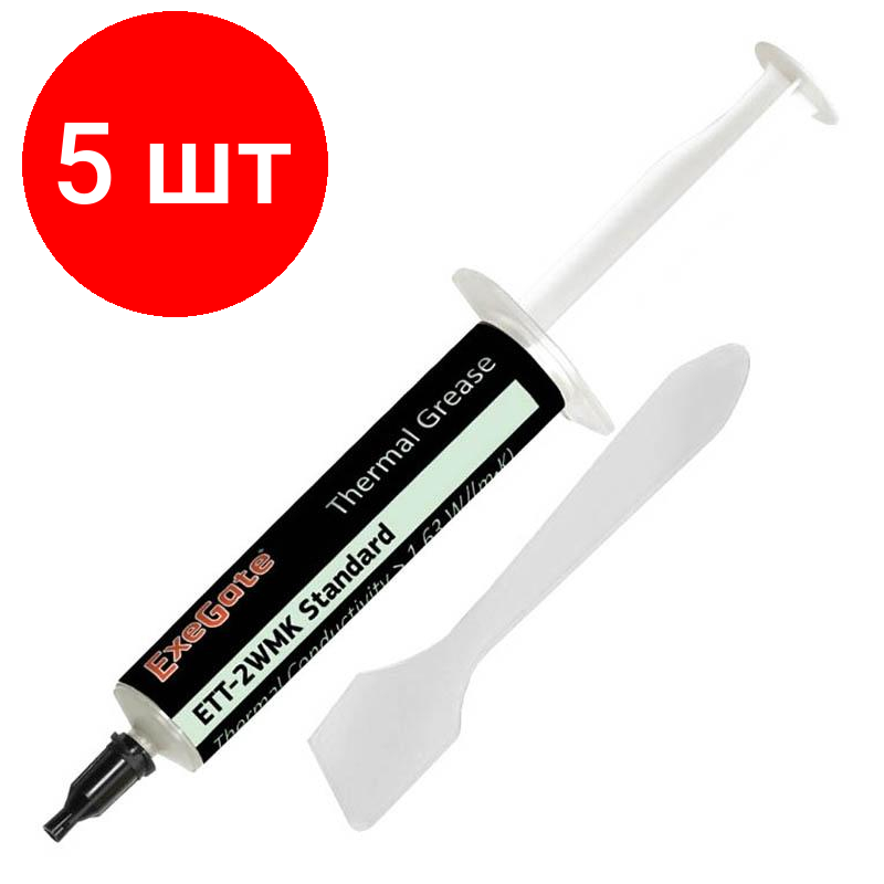 Комплект 5 штук, Термопаста ExeGate ETТ-2WMK Standard 30г, шприц с лопаткой (EX282353RUS)