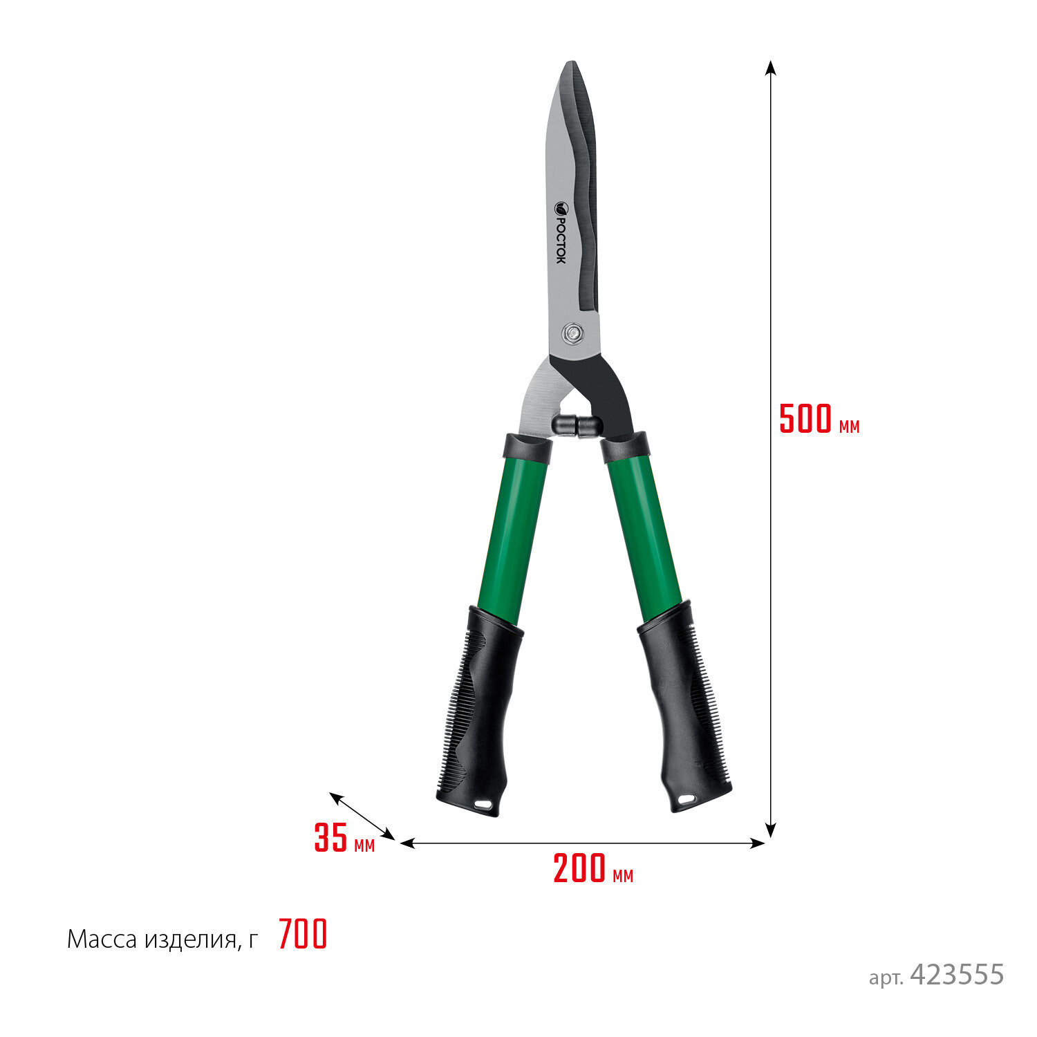 Росток RH500, закаленные лезвия, стальные рукоятки, 500мм, кусторез (423555)