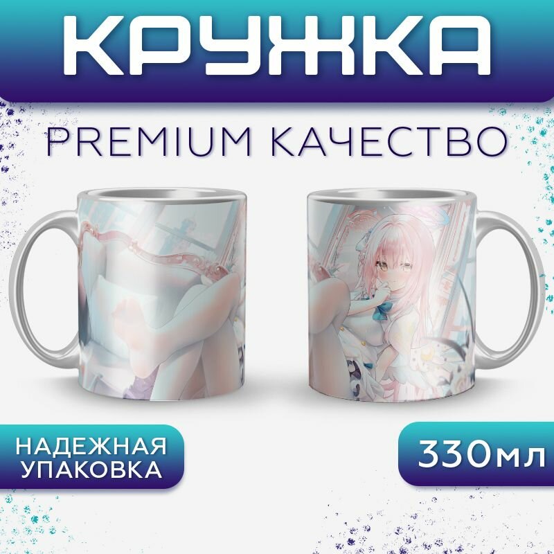 Кружка с аниме принтом Blue Archive арт. CUP2898