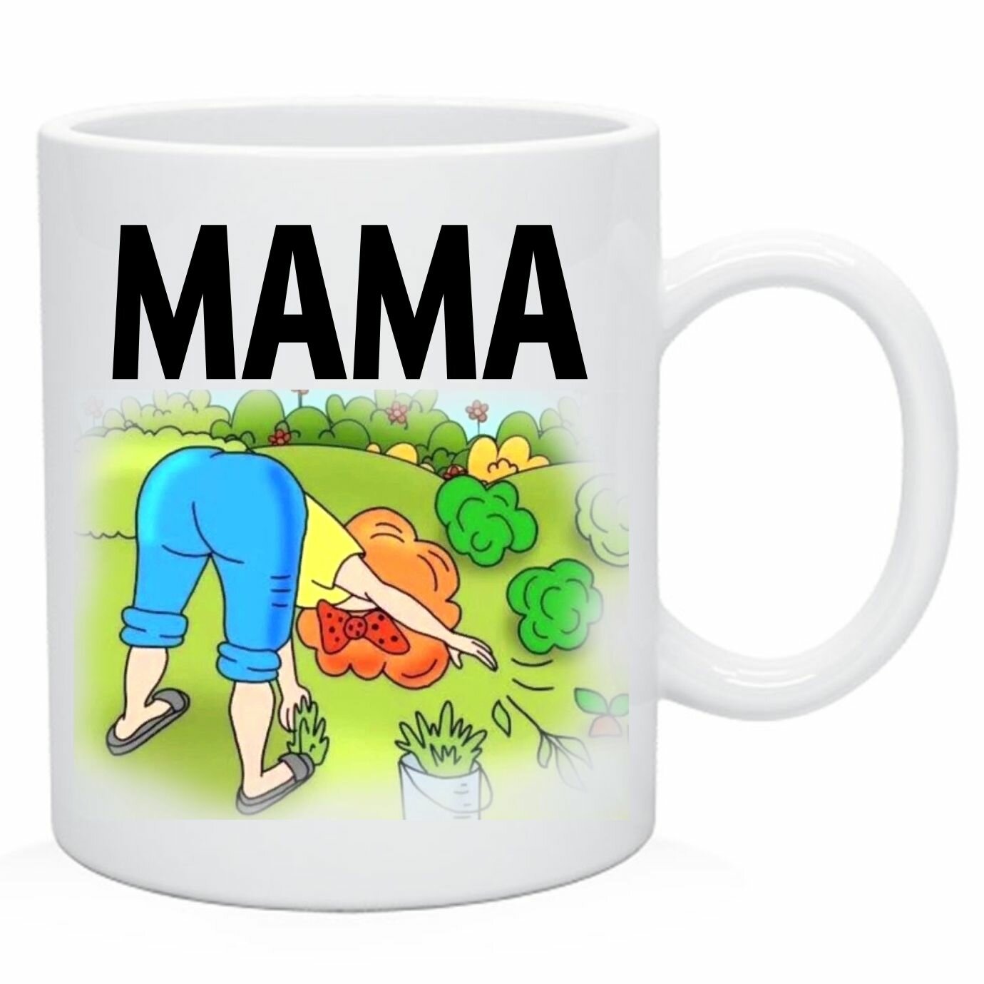 Кружка с именем дачница мама