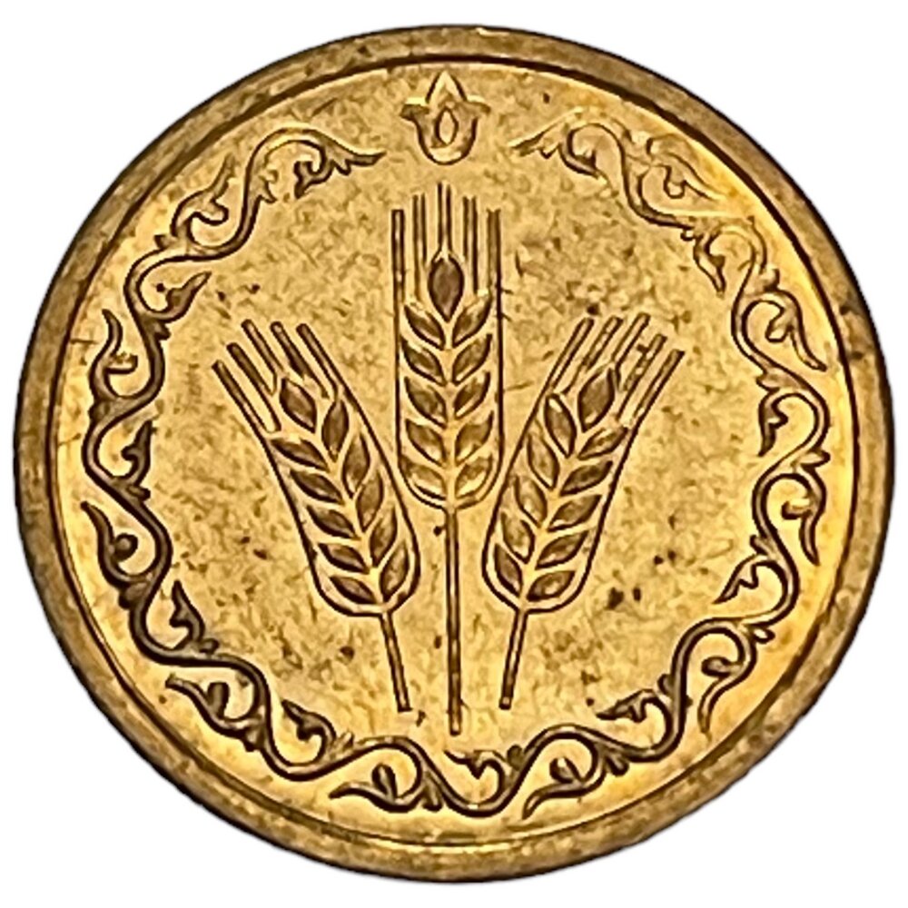 СССР, Татарстан, жетон на 1 килограмм хлеба 1992-1993 гг. (Лот №2)
