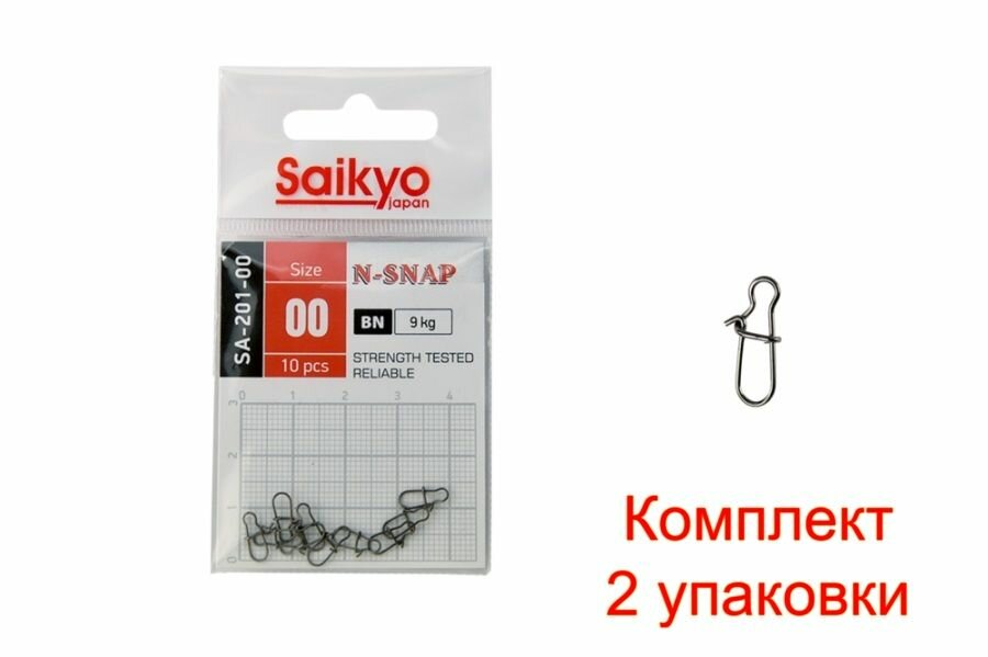 Застежка Saikyo SA-201-00 ( 2упк. по 10шт.)