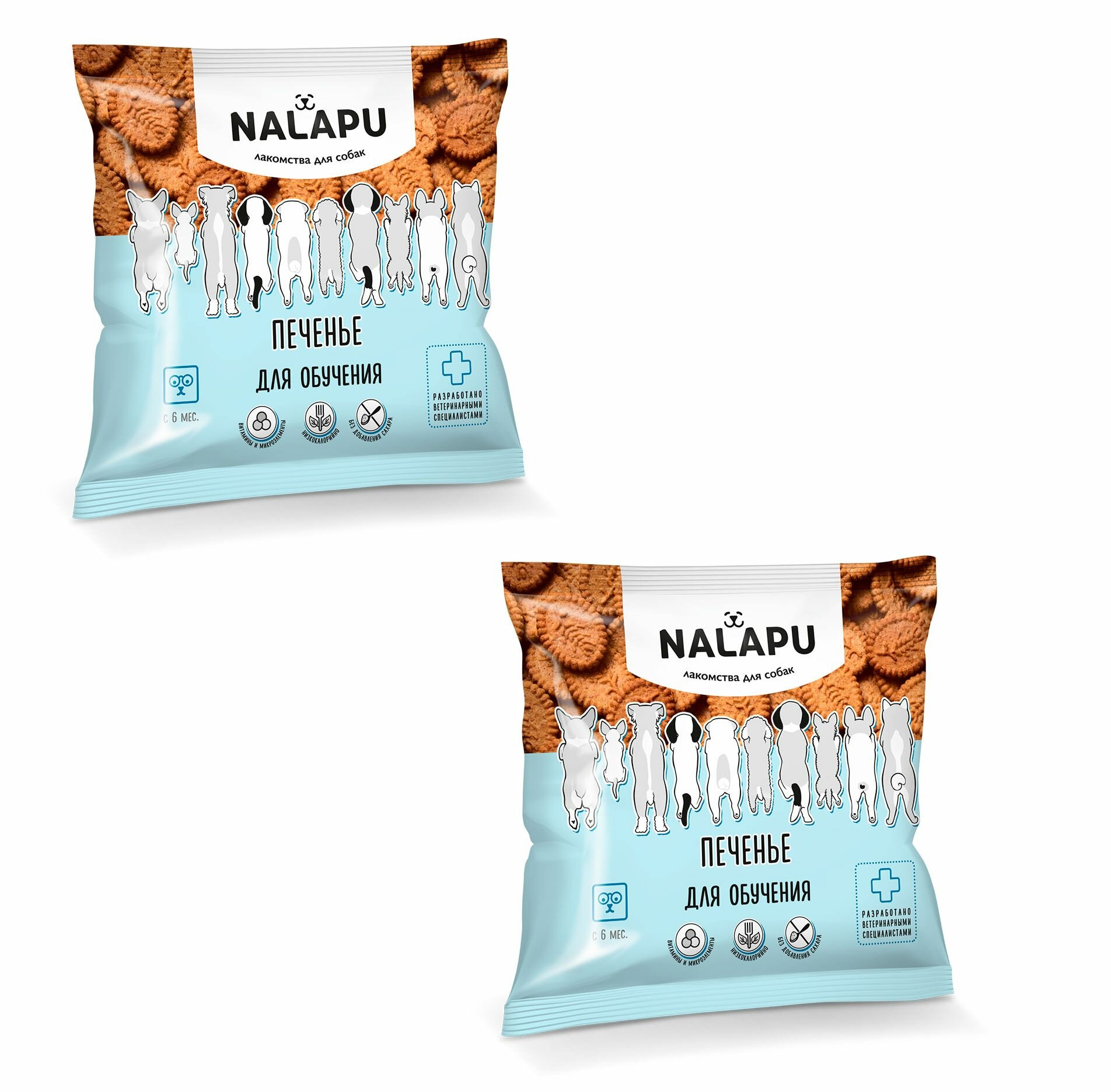 NALAPU Лакомство для собак для обучения, 115 г , 2 уп