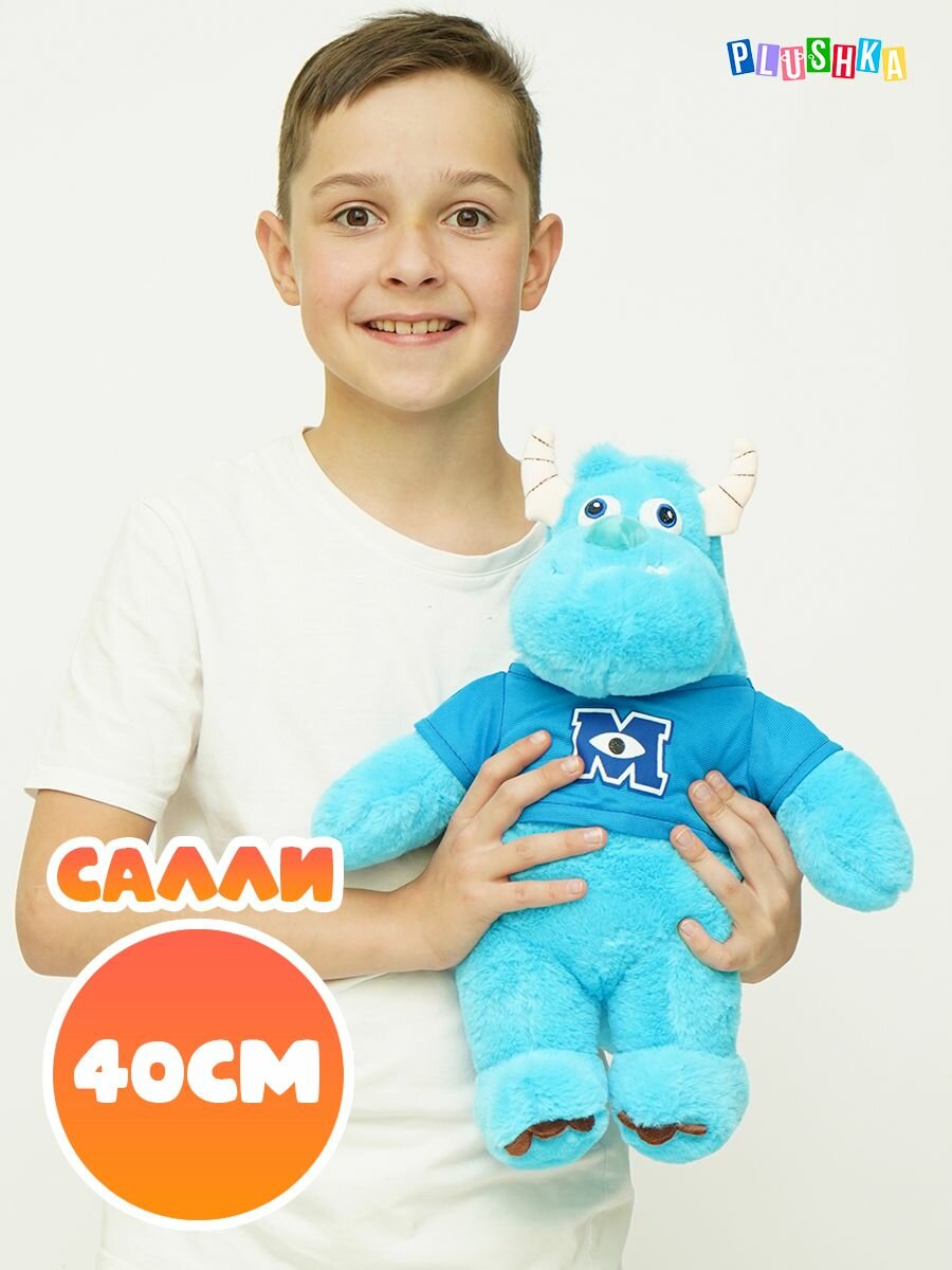 Мягкая игрушка Салли из Корпорации монстров 40 см