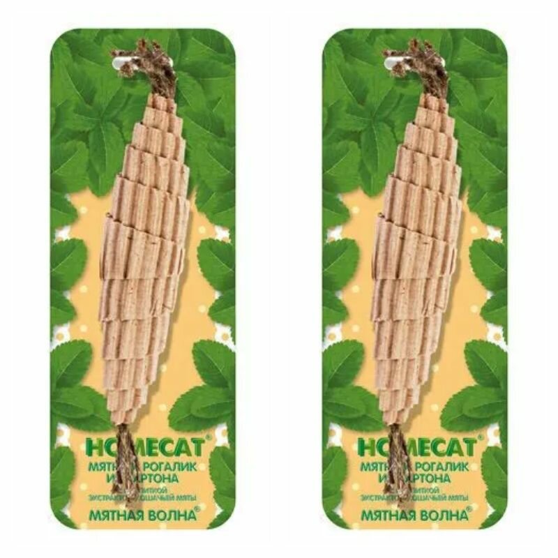 HOMECAT игрушка для кошек мятный рогалик из картона с пропиткой экстрактом кошачьей мяты,15 см , 2шт