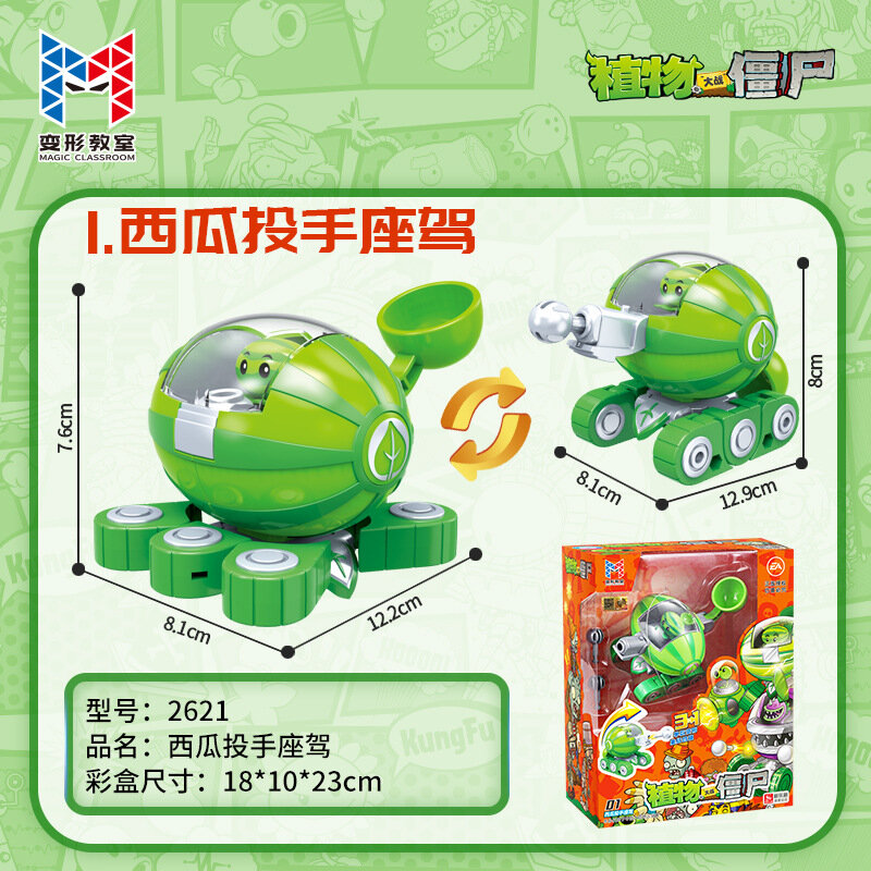 ⭐ Официальный набор игрушек Plants vs. Zombies, гибридная версия, трансформирующийся робот, комбинированный король зомби Кинг Конг, игрушка для мальчиков ⭐