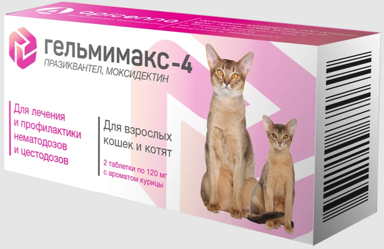 Apicenna Гельмимакс-4 таблетки для кошек и котят, 2 таб.