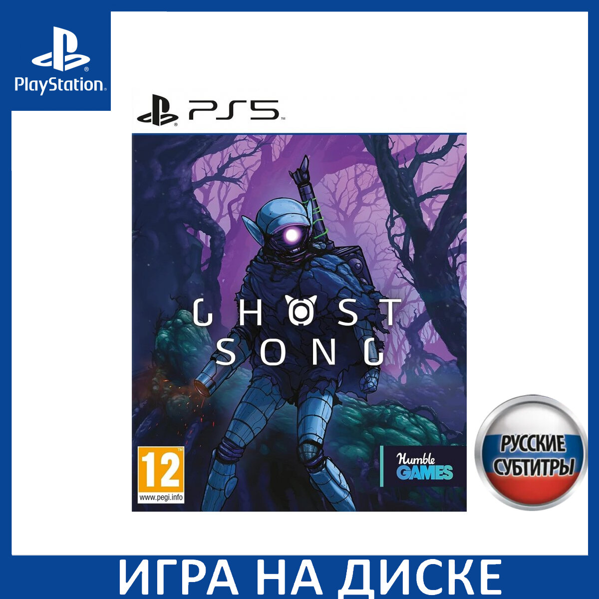 Игра Ghost Song PS5 Русская Версия Диск на PlayStation 5