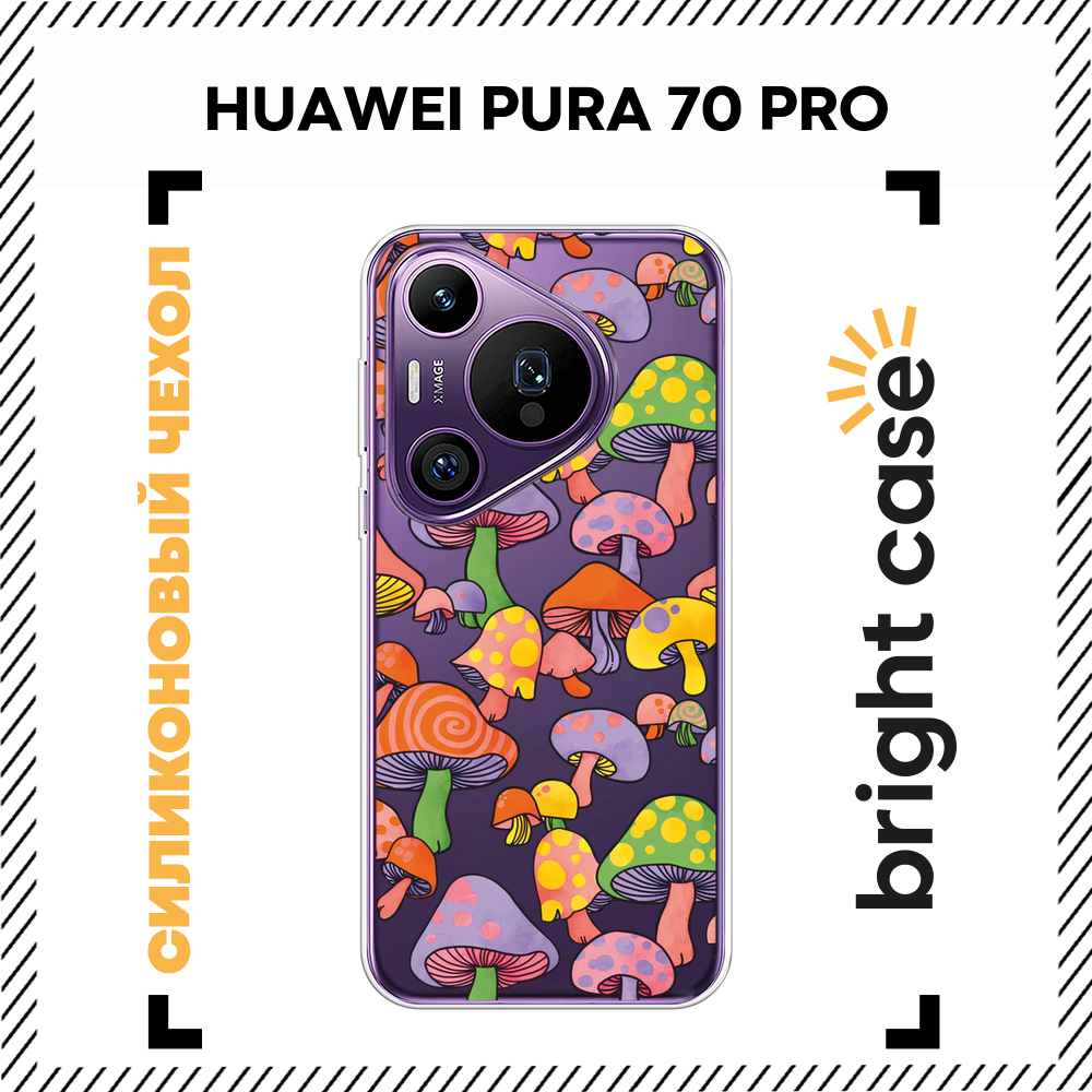 Чехол на Huawei Pura 70 Pro/70 Pro Plus / Хуавей Пура 70 Про/70 Про Плюс с принтом Цветные грибы, прозрачный
