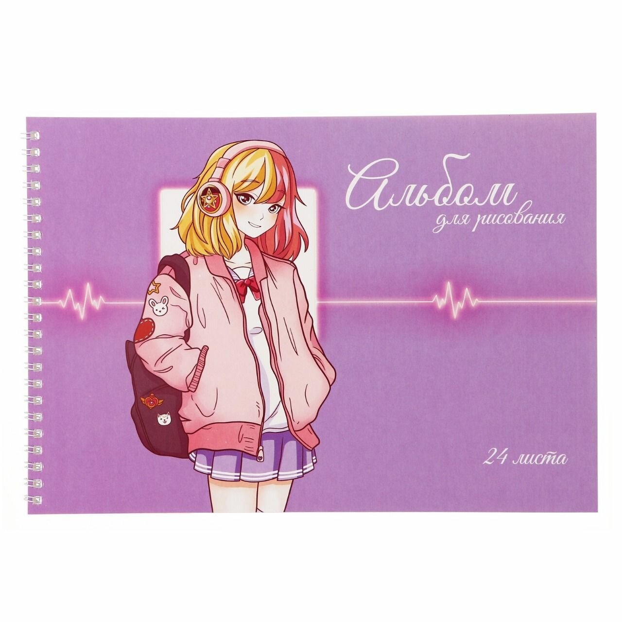 Альбом для рисования Calligrata "Милашка" Аниме, A4, 24 л, мелованный картон, розовый