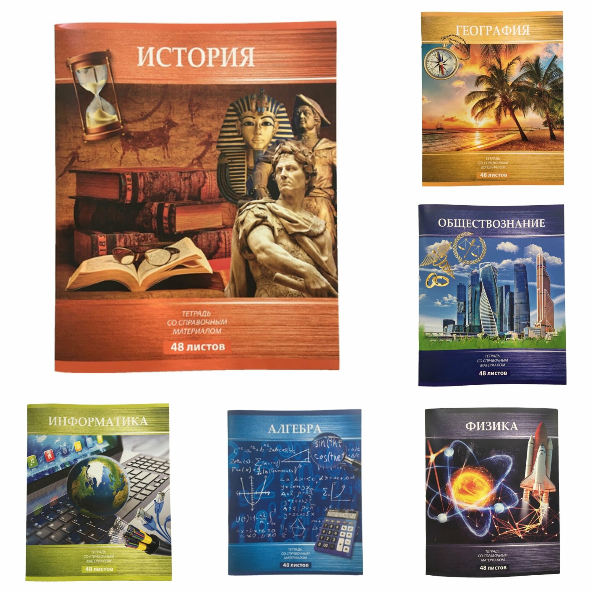 Набор предметных тематических тетрадей, "Блестящая классика" 48 листов, 12 штук