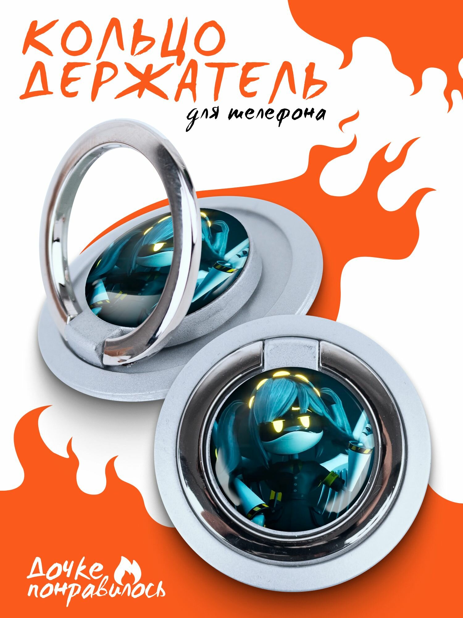 Попсокет Дроны убийцы! держатель для телефона