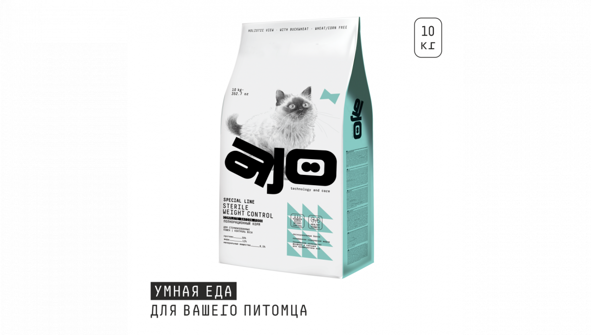 Корм AJO "Sterile Weight Control", для стерилизованных, сухой, супер-премиум, 10 кг