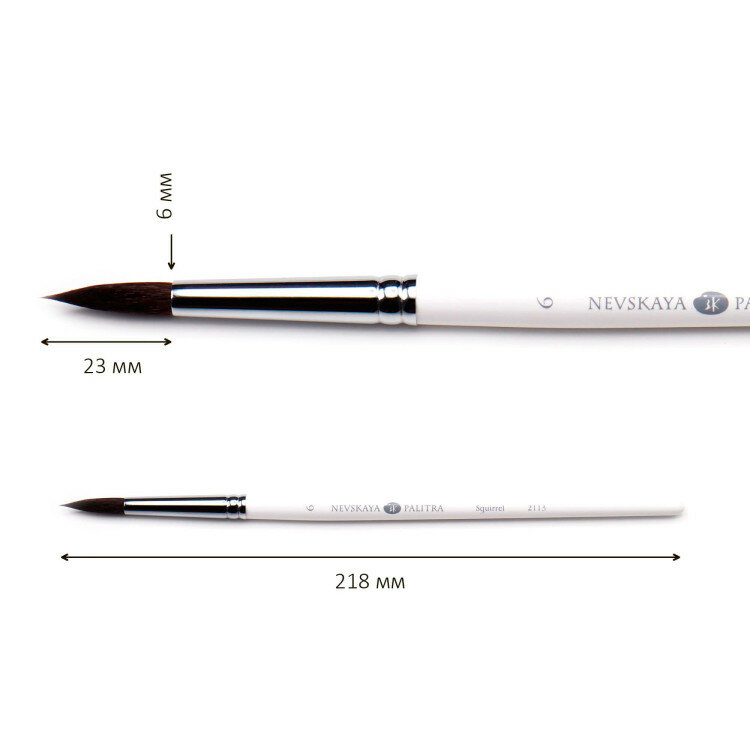 Кисть "Невская Палитра" белка круглая, длинная ручка №6