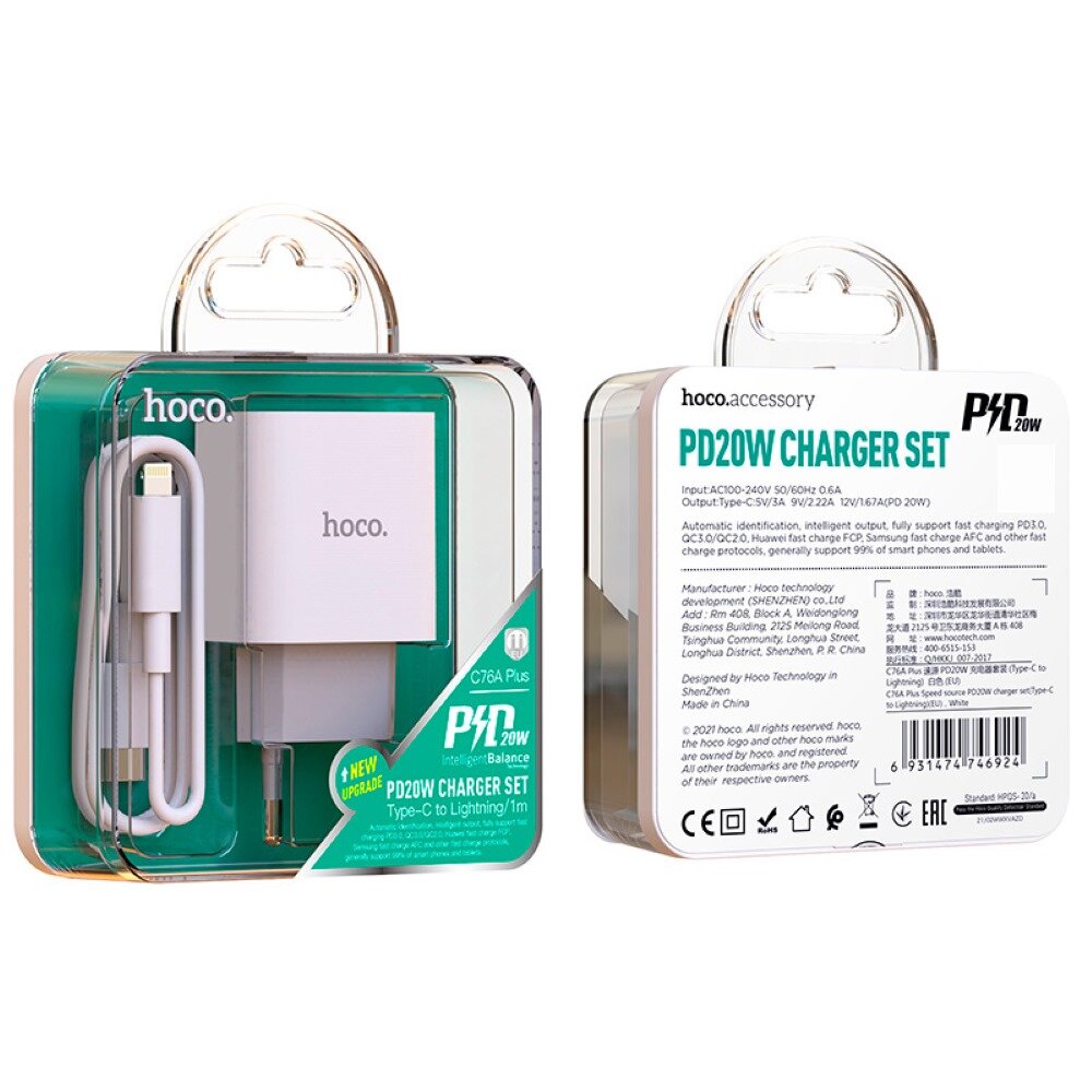Сетевое зарядное устройство HOCO C76A Plus Speed, Type-C PD 20W, кабель Type-C - IP (Белый)