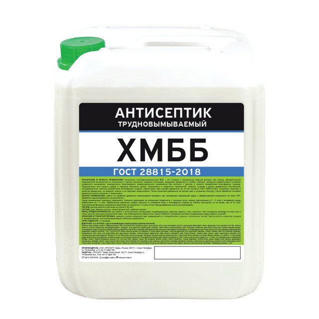 Антисептик трудновымываемый PROSEPT хмбб ГОСТ 5л, арт.067-5