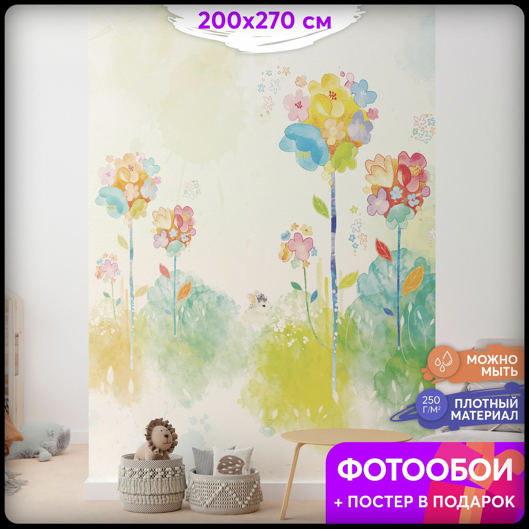 Флизелиновые фотообои на стену The Wall 200х270. Обои для спальни, гостиной, на кухню, в коридор, детскую моющиеся