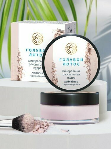 Пудра минеральная рассыпчатая хайлайтер 15 г