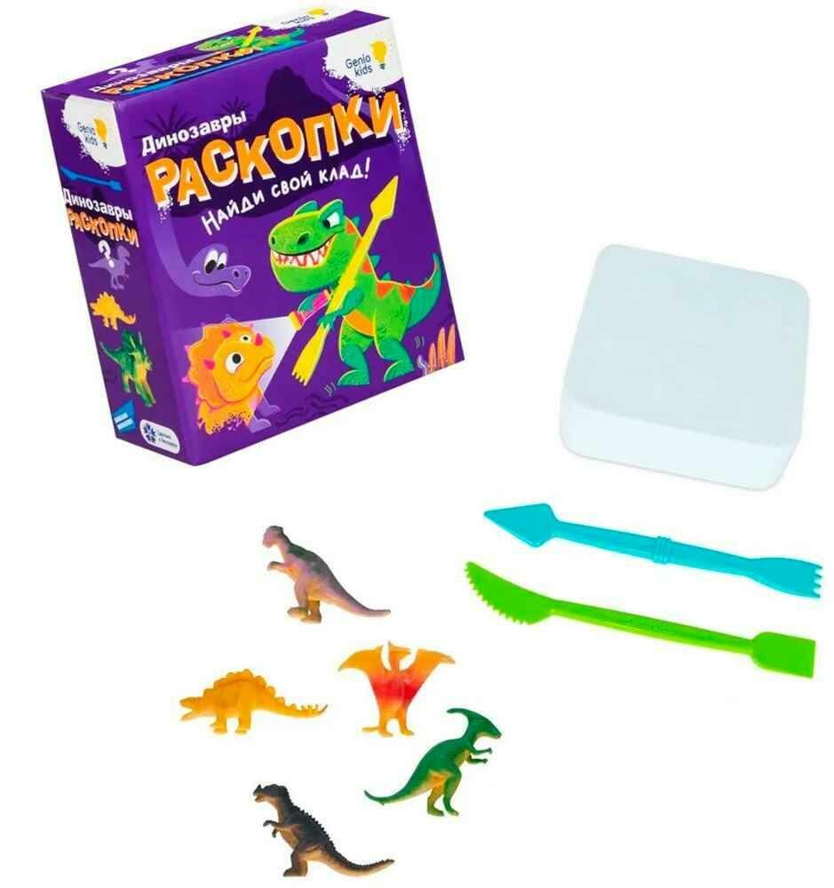 Набор для детского творчества Раскопки. Динозавры