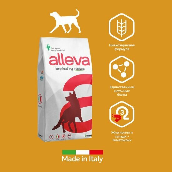 Корм сухой Alleva Care Urinary полнорационный, для собак 360, 12 кг