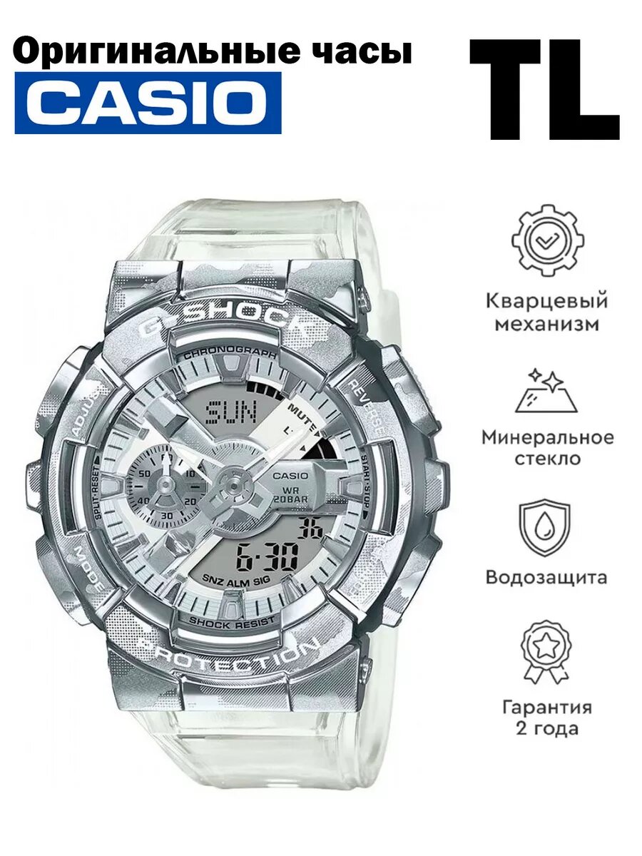 Наручные часы