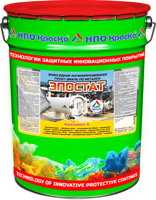 Грунт-Эмаль Эпоксидная 3 в 1 2-х комп. Краско Эпостат 24кг RAL9005, Глянцевая, Антикоррозийная для Металла по Ржавчине / НПО Краско.