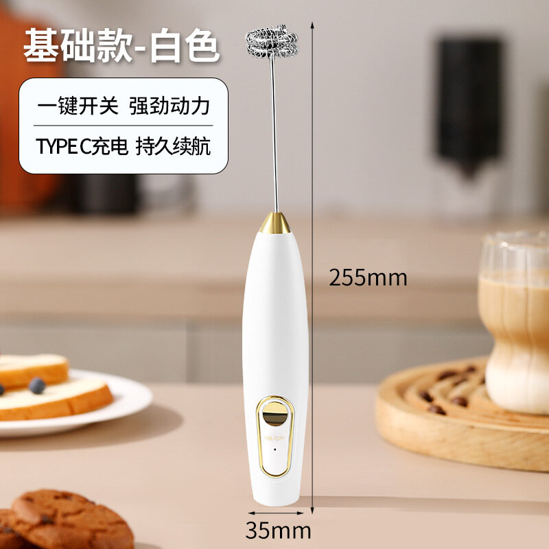 Беспроводной автоматический венчик для взбивания яиц, мини-миксер для взбивания сливок, выпечки тортов и кофе, ручной