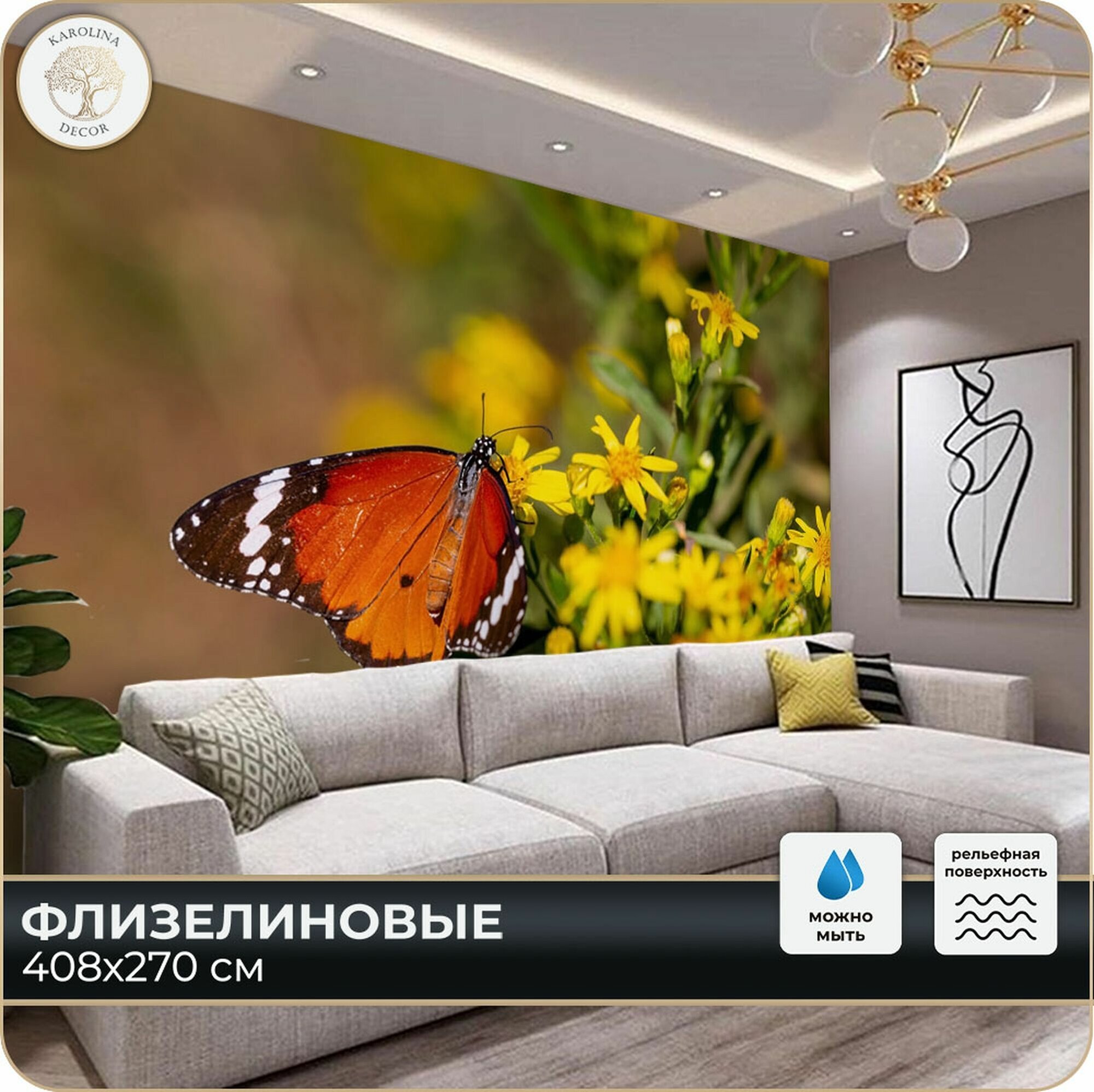 Флизелиновые фотообои 3D Бабочка в спальню в гостиную на кухню 400х270