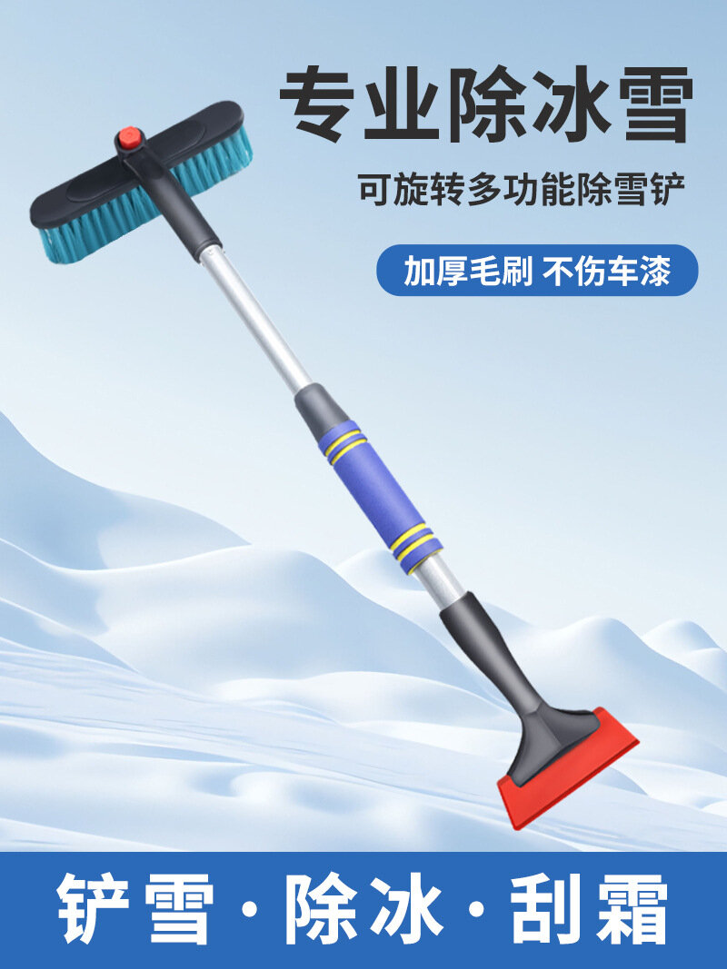 Лопата для снега, из сухожилий, с противогололедной щеткой