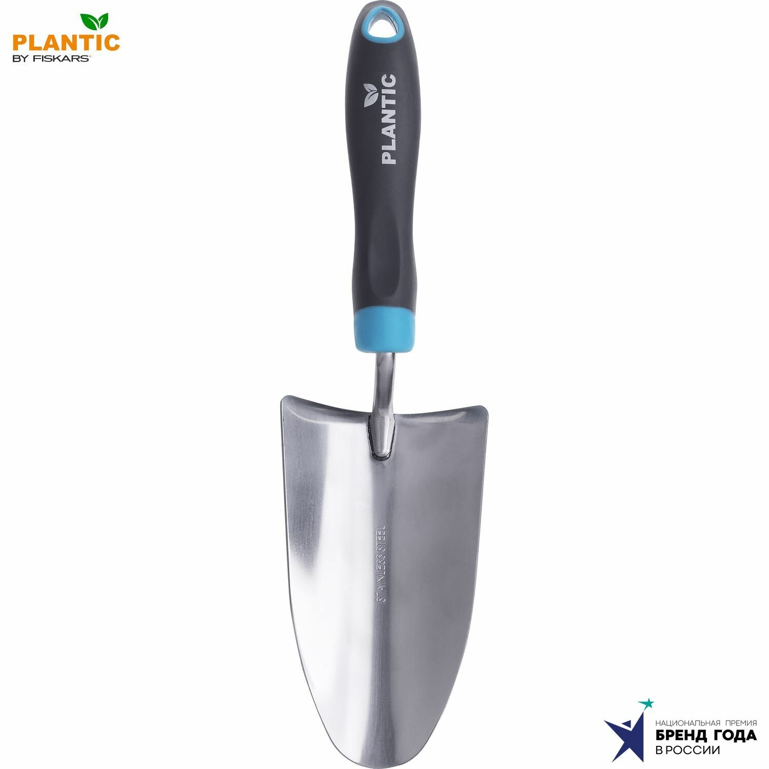 Совок Plantic "Light Optimum" 26264-01, термопластичная рукоятка, металл, синий