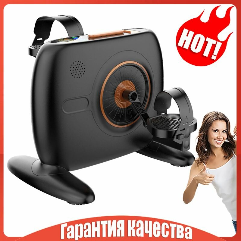 Интеллектуальная реабилитационная машина