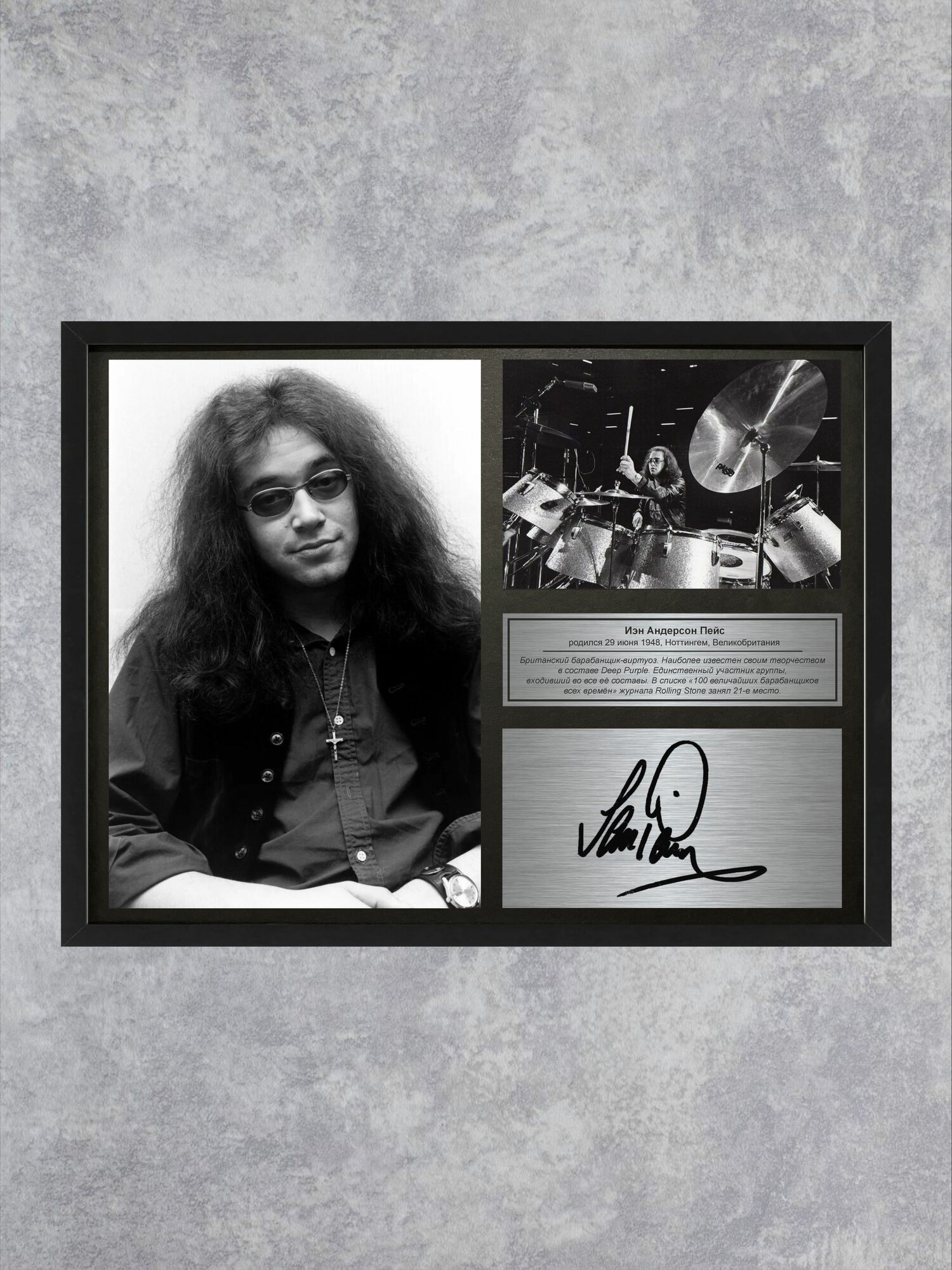 Иэн Пейс Deep Purple Картина интерьерная с автографом
