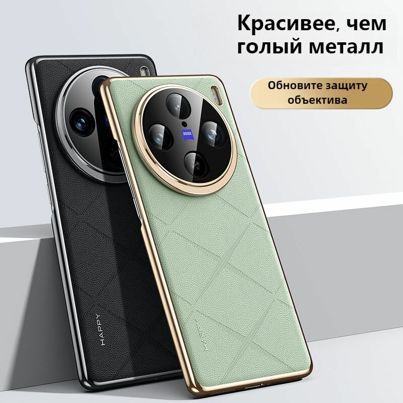 Стильный чехол из веганской кожи MyPads для VIVO X100 Ultra (Виво X100 Ультра) с защитой линз и металлическими кнопками