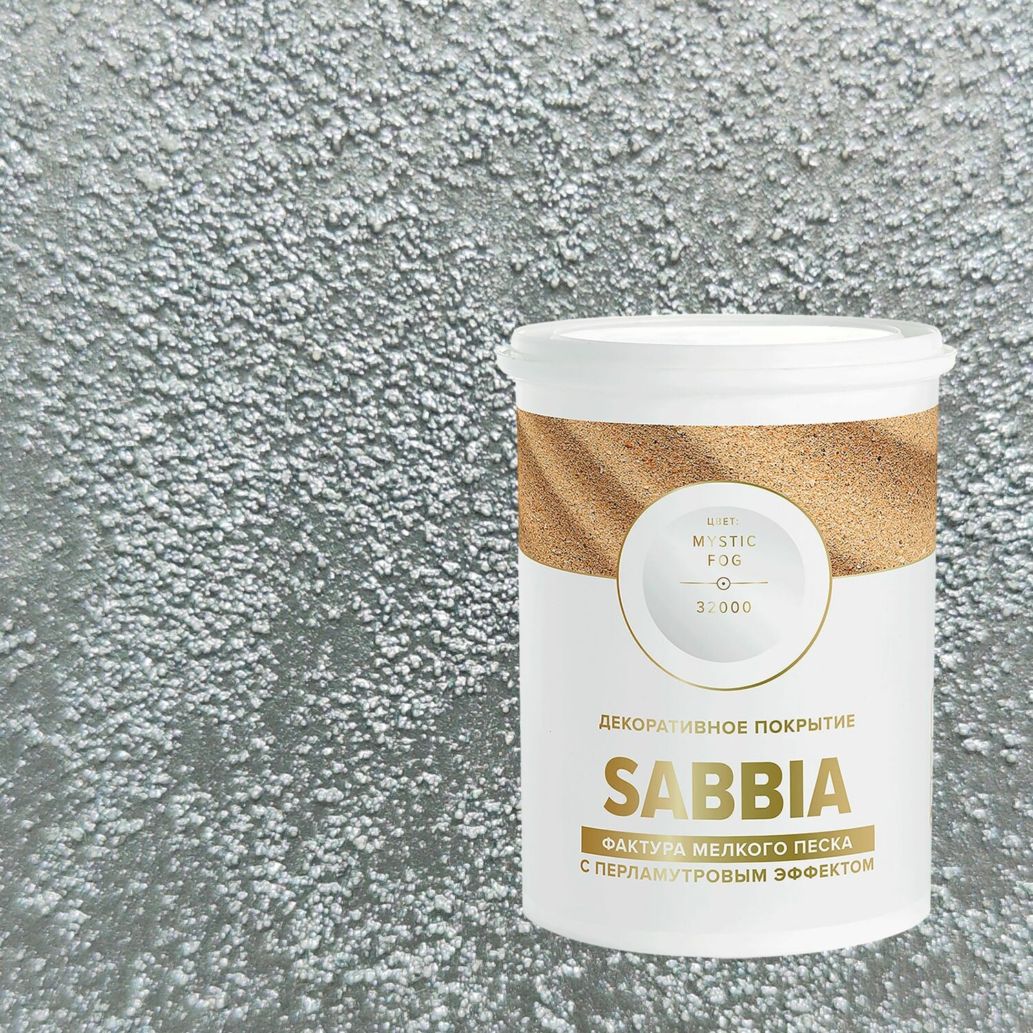 Декоративная штукатурка с эффектом перламутрового песка Vincent Decor Sabbia (1л) 32193
