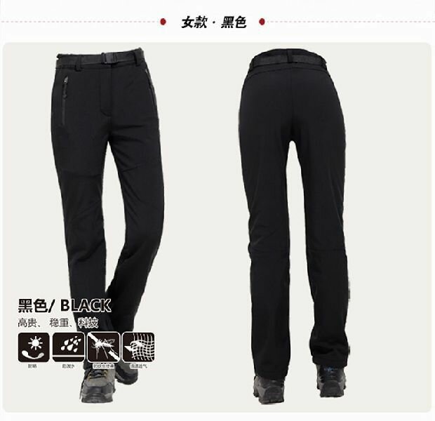 Брюки утеплённые