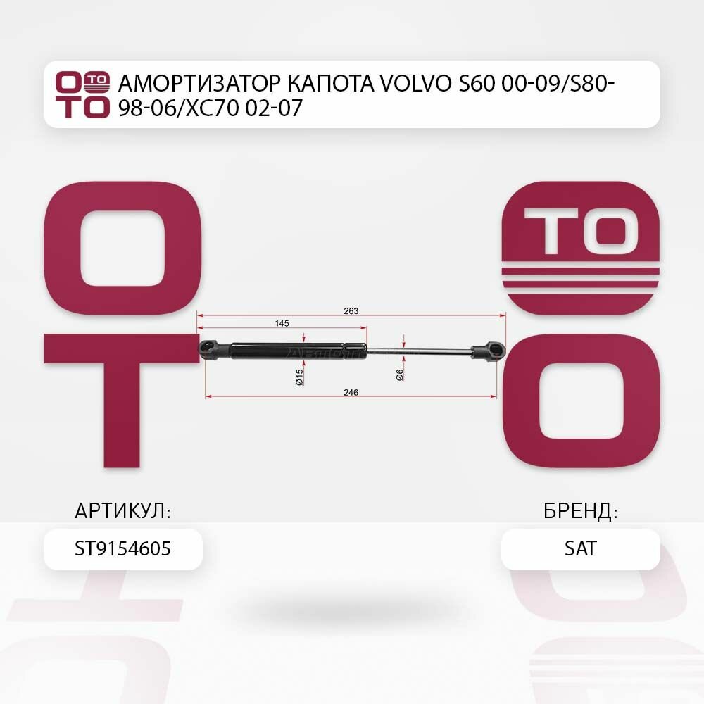 Фара противотуманная Ford ( Форд ) C-Max ( Си Макс / С Макс ) 03-07 / Focus ( Фокус ) II 05-08 RH / SATST4312010R