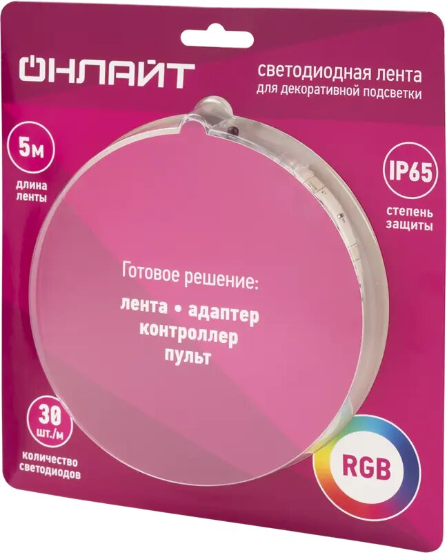 Комплект светодиодной ленты для контурной подсветки 30 диод/7.2 Вт/м 24 В 23 мм IP65 5 м RGB