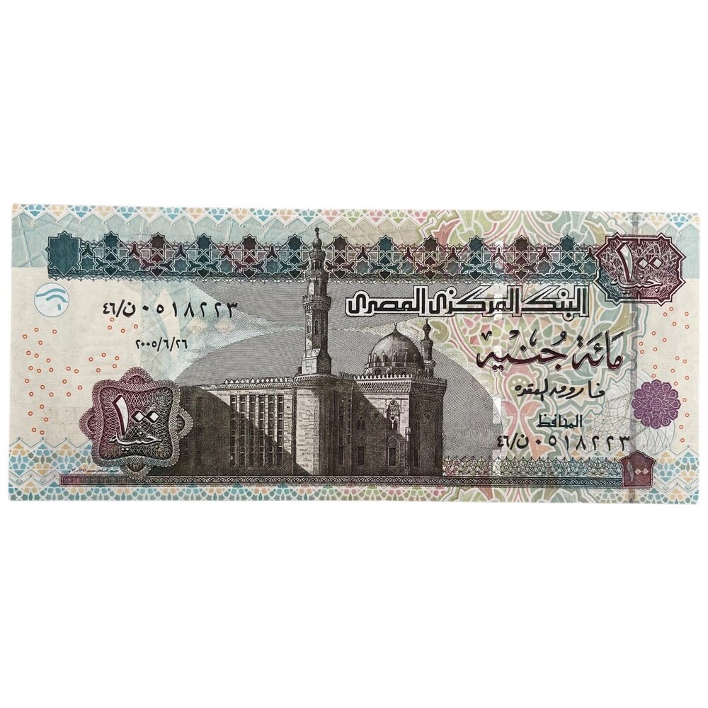 Египет 100 фунтов 2005 г. (26.6.2005) (Подпись Farouk El-Okdah-2) (Серия n-46)