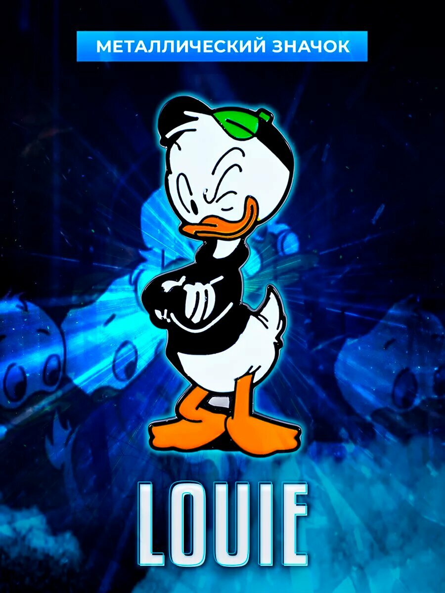 Металлический значок на рюкзак Duck Tales Louie