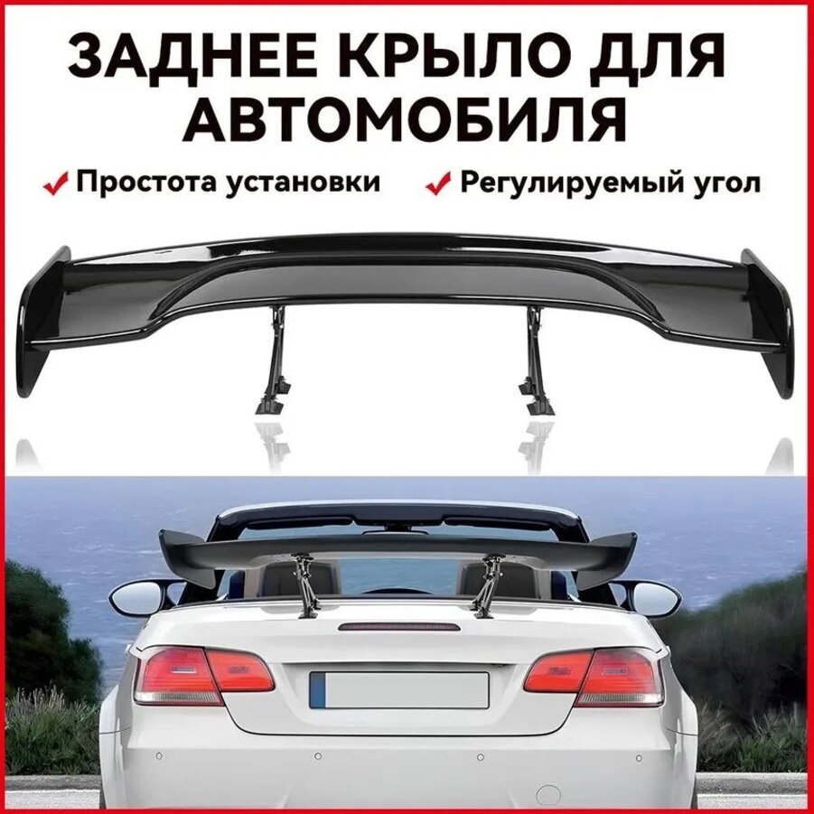 Спойлер лавка для авто l карбоновый