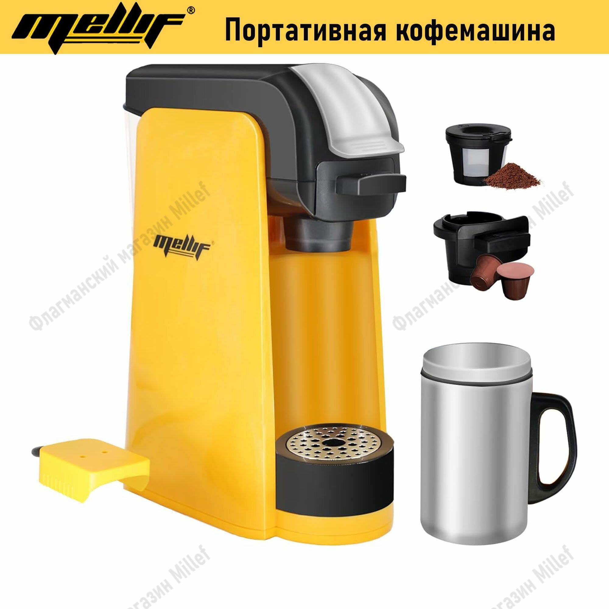 Кофейный автомат