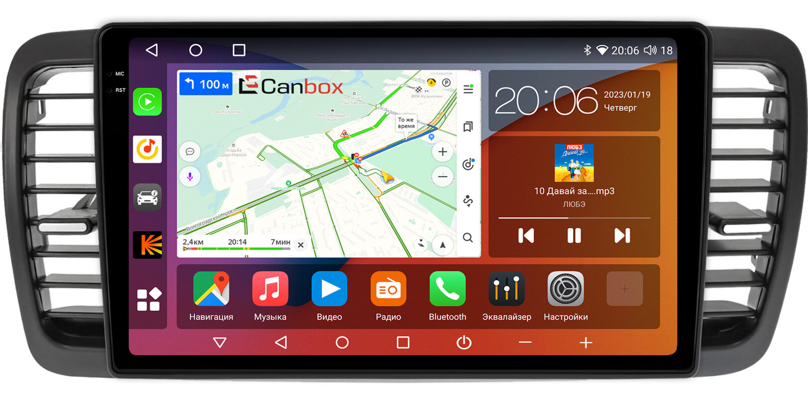 Штатная магнитола Canbox H-Line 2K 4182-9-0287 Subaru Legacy 4, Outback 3 2003-2009 (правый руль) Android 10 (4G-SIM, 4/64, DSP, QLed)