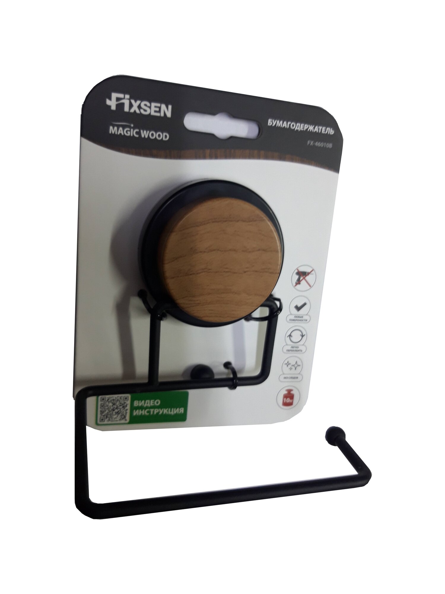 Держатель для туалетной бумаги Fixsen Magic Wood FX-46010B без крышки самоклеящийся черный