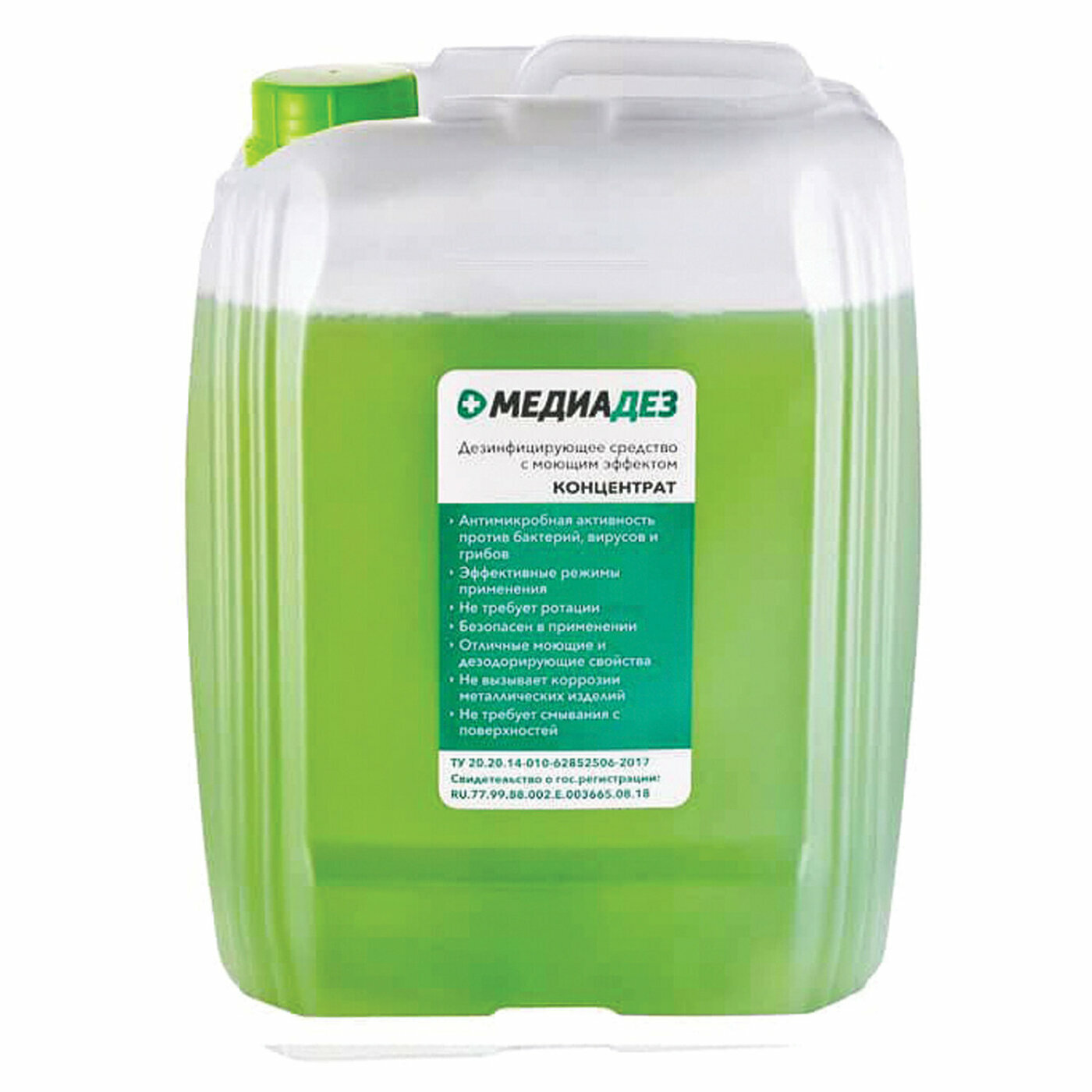 Дезинфицирующее средство Алмадез Медиадез, концентрат, 5 л (МДЗ-301)