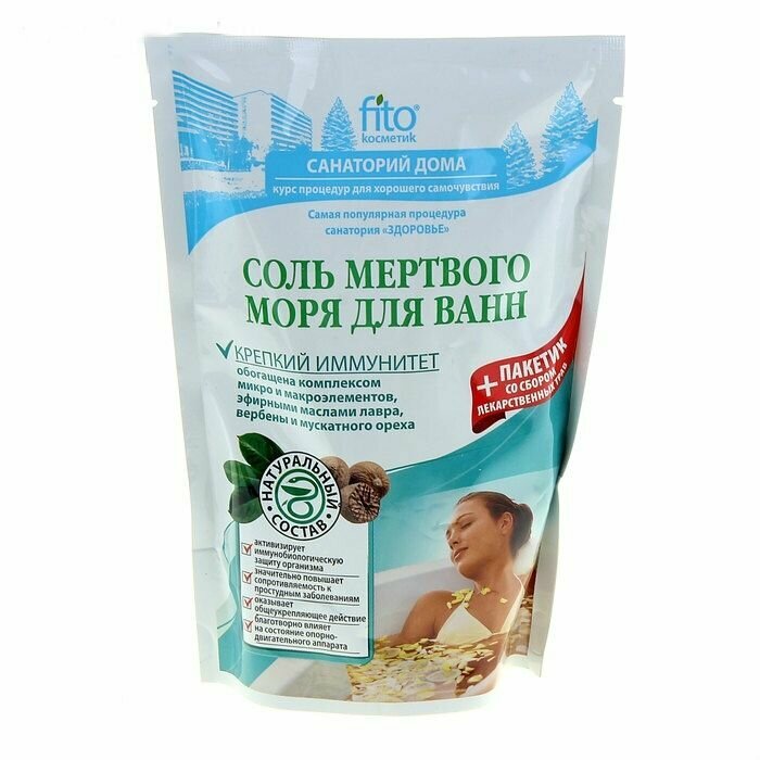 Соль для ванны Фитокосметик Мертвое море, "Крепкий иммунитет", 530 г